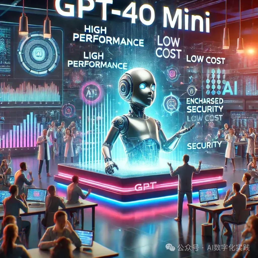 你好，GPT-4o mini：AI界的新宠儿_GPT4充值|chatgpt官网|GPT4代付