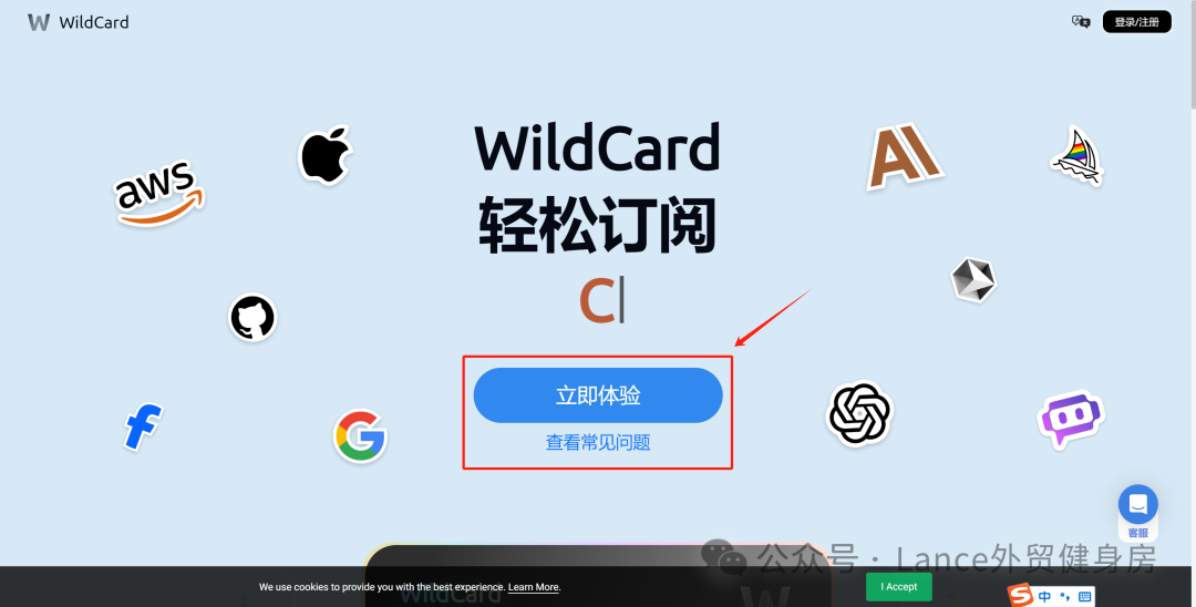 只用支付宝就能购买chatgpt Plus会员 Gpt4充值 Chatgpt官网 Gpt4代付